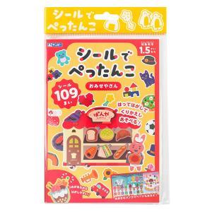 &nbsp;メーカー&nbsp;銀鳥産業(Ginchosangyou)&nbsp;商品カテゴリ&nbsp;お絵かき・ねんど・シール＞シール・ステッカー&nbsp;発送目安&nbsp;2日〜3日以内に発送予定（土日祝除）&nbsp;お支払方法...