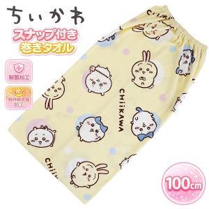 &nbsp;メーカー&nbsp;丸眞&nbsp;商品カテゴリ&nbsp;タオル＞バスタオル&nbsp;発送目安&nbsp;1週間以内に発送予定&nbsp;お支払方法&nbsp;銀行振込・クレジットカード&nbsp;送料&nbsp;送料無料&...