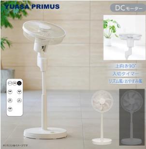 &nbsp;メーカー&nbsp;ユアサプライムス&nbsp;商品カテゴリ&nbsp;扇風機・サーキュレーター＞リビング扇風機&nbsp;発送目安&nbsp;1週間以内に発送予定&nbsp;お支払方法&nbsp;銀行振込・クレジットカード&n...