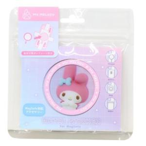 &nbsp;メーカー&nbsp;グルマンディーズ&nbsp;商品カテゴリ&nbsp;携帯電話アクセサリ＞スキンシール&nbsp;発送目安&nbsp;1〜2週間以内に発送予定&nbsp;お支払方法&nbsp;銀行振込・クレジットカード&nbs...