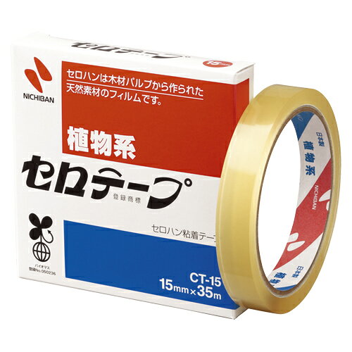 &nbsp;メーカー&nbsp;ニチバン&nbsp;商品カテゴリ&nbsp;テープ＞セロハンテープ&nbsp;発送目安&nbsp;1日〜2日以内に発送予定（土日祝除）&nbsp;お支払方法&nbsp;銀行振込・クレジットカード&nbsp;送...