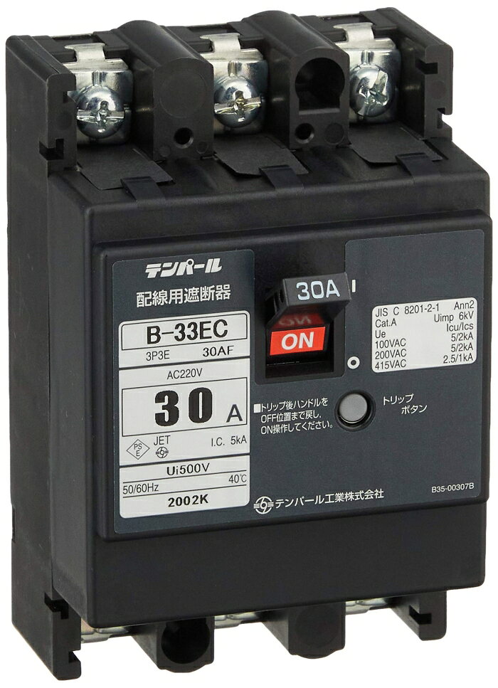 &nbsp;メーカー&nbsp;テンパール工業&nbsp;商品カテゴリ&nbsp;電設＞電設用部品・資材&nbsp;発送目安&nbsp;2日〜3日以内に発送予定（土日祝除）&nbsp;お支払方法&nbsp;銀行振込・クレジットカード&nbs...
