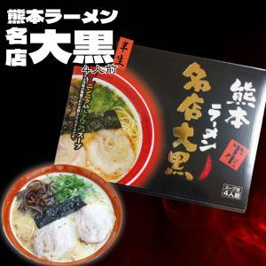 &nbsp;メーカー&nbsp;アイランド食品&nbsp;商品カテゴリ&nbsp;麺類・パスタ＞ラーメン&nbsp;発送目安&nbsp;1週間以内に発送予定&nbsp;お支払方法&nbsp;銀行振込・クレジットカード&nbsp;送料&nbs...