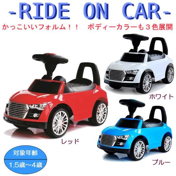 &nbsp;メーカー&nbsp;ジェー・ティー・シー&nbsp;商品カテゴリ&nbsp;おもちゃ＞乗用玩具・三輪車&nbsp;発送目安&nbsp;3日〜4日以内に発送予定（土日祝除）&nbsp;お支払方法&nbsp;銀行振込・クレジットカー...