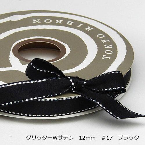 &nbsp;メーカー&nbsp;東京リボン&nbsp;商品カテゴリ&nbsp;おもちゃ雑貨・手品＞おもちゃ雑貨&nbsp;発送目安&nbsp;1〜2週間以内に発送予定&nbsp;お支払方法&nbsp;銀行振込・クレジットカード&nbsp;送...
