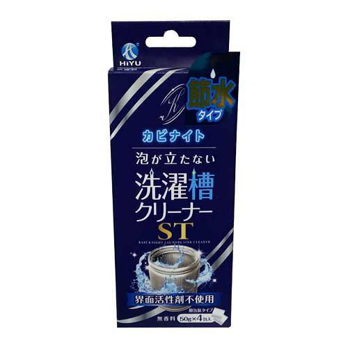 &nbsp;メーカー&nbsp;飛雄商事&nbsp;商品カテゴリ&nbsp;洗浄・クリーナー剤＞洗濯槽クリーナー&nbsp;発送目安&nbsp;3日〜4日以内に発送予定（土日祝除）&nbsp;お支払方法&nbsp;銀行振込・クレジットカード...