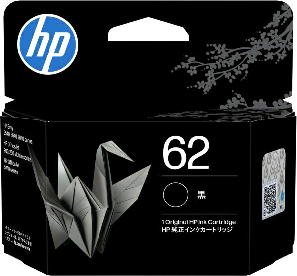 &nbsp;メーカー&nbsp;HP エイチピー&nbsp;商品カテゴリ&nbsp;プリンタアクセサリ＞インクジェットインクカートリッジ&nbsp;発送目安&nbsp;1週間以内に発送予定&nbsp;お支払方法&nbsp;銀行振込・クレジッ...