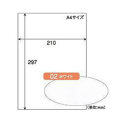 &nbsp;メーカー&nbsp;ヒサゴ&nbsp;商品カテゴリ&nbsp;コピー・印刷用紙＞コピー用紙&nbsp;発送目安&nbsp;1日〜2日以内に発送予定（土日祝除）&nbsp;お支払方法&nbsp;銀行振込・クレジットカード&nbsp...