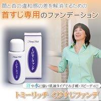 &nbsp;メーカー&nbsp;ハイリッチ&nbsp;商品カテゴリ&nbsp;メイクアップ＞ボディ用メイクアップ&nbsp;発送目安&nbsp;3日〜4日以内に発送予定（土日祝除）&nbsp;お支払方法&nbsp;銀行振込・クレジットカード...
