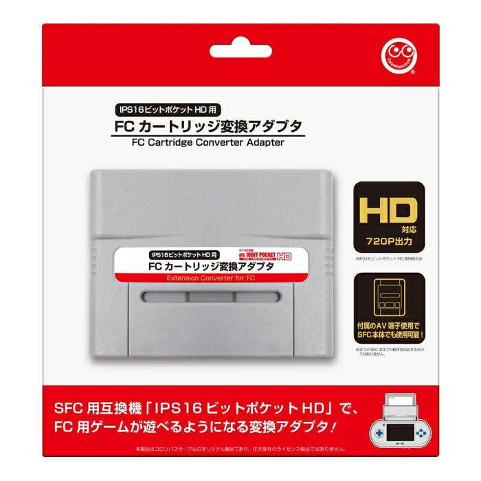 &nbsp;メーカー&nbsp;コロンバスサークル&nbsp;商品カテゴリ&nbsp;ゲーム機器・ソフト＞新着&nbsp;発送目安&nbsp;1週間以内に発送予定&nbsp;お支払方法&nbsp;銀行振込・クレジットカード&nbsp;送料&...