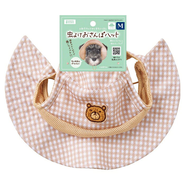 &nbsp;メーカー&nbsp;マルカン&nbsp;商品カテゴリ&nbsp;犬の服・アクセサリ＞帽子&nbsp;発送目安&nbsp;3日〜4日以内に発送予定（土日祝除）&nbsp;お支払方法&nbsp;銀行振込・クレジットカード&nbsp;...