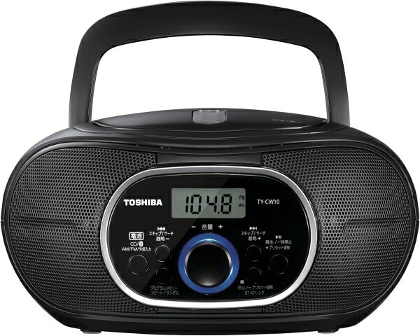&nbsp;メーカー&nbsp;TOSHIBA 東芝&nbsp;商品カテゴリ&nbsp;ラジオ＞ラジカセ・CDラジオ&nbsp;発送目安&nbsp;翌日までに発送（休業日除く）&nbsp;お支払方法&nbsp;銀行振込・クレジットカード&n...