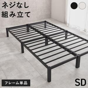 &nbsp;メーカー&nbsp;HAGIHARA 萩原&nbsp;商品カテゴリ&nbsp;ベッドルーム家具＞ベッドフレーム&nbsp;発送目安&nbsp;1週間以内に発送予定&nbsp;お支払方法&nbsp;銀行振込・クレジットカード&nb...
