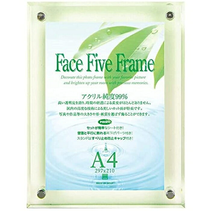 &nbsp;メーカー&nbsp;APJ アートプリントジャパン&nbsp;商品カテゴリ&nbsp;店舗・販促用品＞ポスターフレーム・パネル&nbsp;発送目安&nbsp;1〜2週間以内に発送予定&nbsp;お支払方法&nbsp;銀行振込・ク...