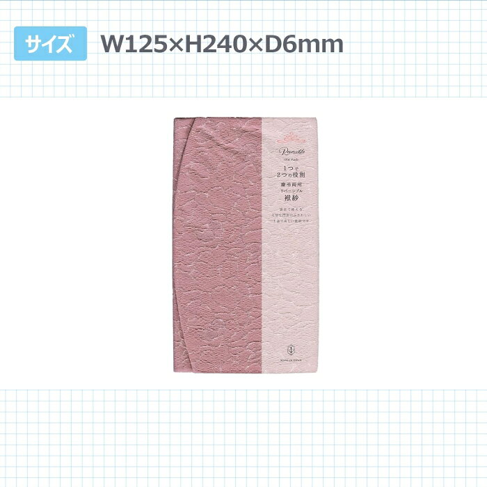 &nbsp;メーカー&nbsp;古川紙工&nbsp;商品カテゴリ&nbsp;仏具・神具＞慶弔事用ふくさ&nbsp;発送目安&nbsp;1日〜2日以内に発送予定（土日祝除）&nbsp;お支払方法&nbsp;銀行振込・クレジットカード&nbsp...