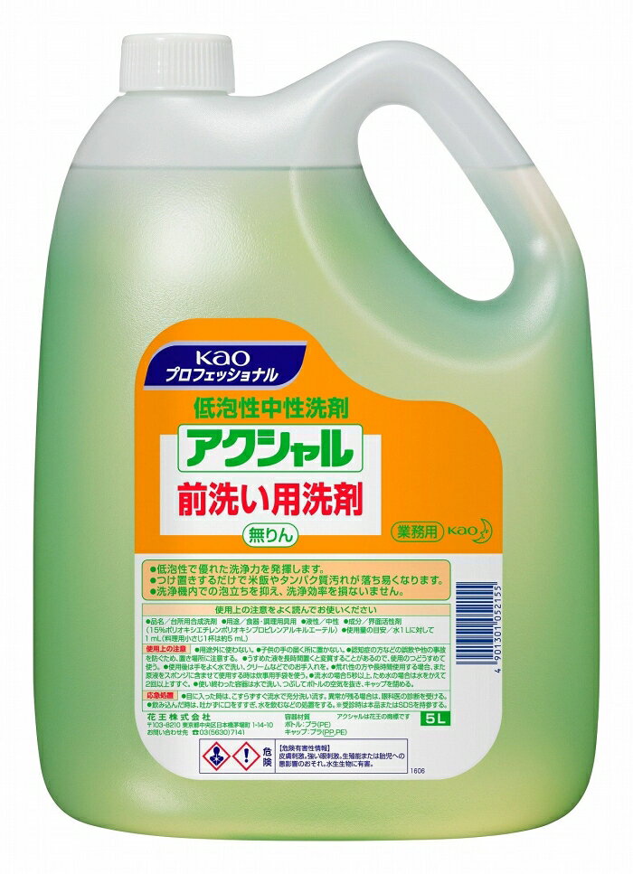&nbsp;メーカー&nbsp;花王&nbsp;商品カテゴリ&nbsp;台所用品＞食器洗い機用洗剤&nbsp;発送目安&nbsp;1日〜2日以内に発送予定（土日祝除）&nbsp;お支払方法&nbsp;銀行振込・クレジットカード&nbsp;送...
