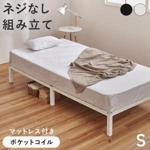 &nbsp;メーカー&nbsp;HAGIHARA 萩原&nbsp;商品カテゴリ&nbsp;ベッドルーム家具＞ベッドフレーム&nbsp;発送目安&nbsp;1週間以内に発送予定&nbsp;お支払方法&nbsp;銀行振込・クレジットカード&nb...