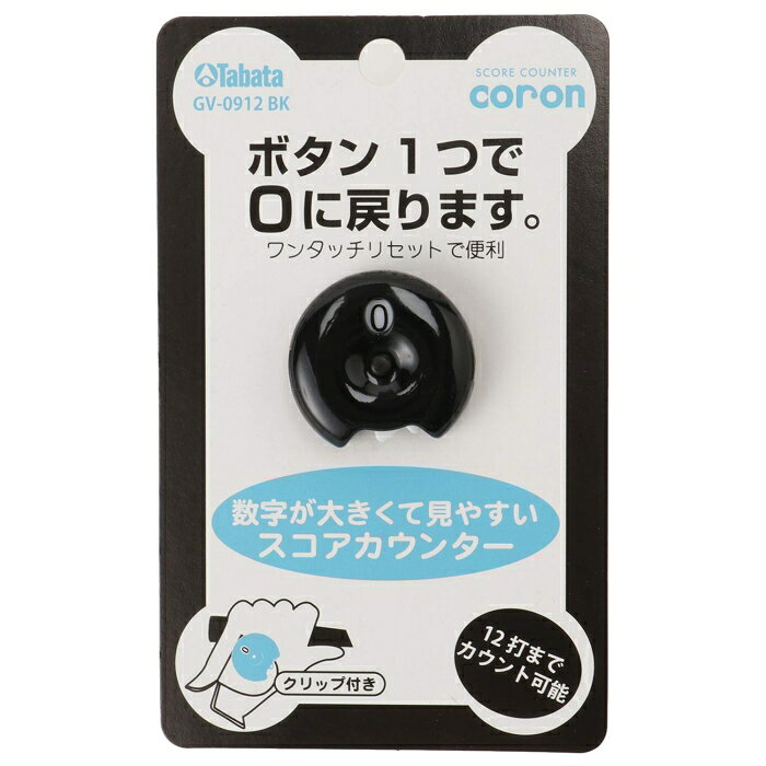 &nbsp;メーカー&nbsp;Tabata(タバタ)&nbsp;商品カテゴリ&nbsp;ゴルフ＞ラウンド用品&nbsp;発送目安&nbsp;1週間以内に発送予定&nbsp;お支払方法&nbsp;銀行振込・クレジットカード&nbsp;送料&...