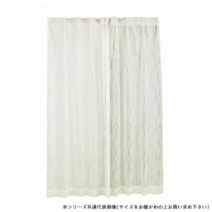 &nbsp;メーカー&nbsp;丸幸せんい&nbsp;商品カテゴリ&nbsp;カーテン＞レースカーテン&nbsp;発送目安&nbsp;1〜2週間以内に発送予定&nbsp;お支払方法&nbsp;銀行振込・クレジットカード&nbsp;送料&nb...