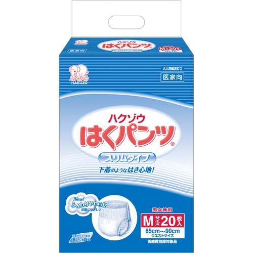 &nbsp;メーカー&nbsp;ハクゾウメディカル&nbsp;商品カテゴリ&nbsp;トイレ・排泄介助＞大人用おむつ・紙パンツ&nbsp;発送目安&nbsp;1〜2週間以内に発送予定&nbsp;お支払方法&nbsp;銀行振込・クレジットカー...