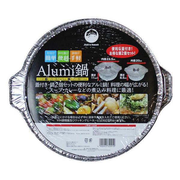 &nbsp;メーカー&nbsp;富士見産業&nbsp;商品カテゴリ&nbsp;卓上調理鍋＞土鍋&nbsp;発送目安&nbsp;3日〜4日以内に発送予定（土日祝除）&nbsp;お支払方法&nbsp;銀行振込・クレジットカード&nbsp;送料&...