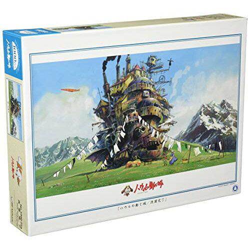 &nbsp;メーカー&nbsp;エンスカイ&nbsp;商品カテゴリ&nbsp;パズル＞ジグソーパズル&nbsp;発送目安&nbsp;3日〜4日以内に発送予定（土日祝除）&nbsp;お支払方法&nbsp;銀行振込・クレジットカード&nbsp;...