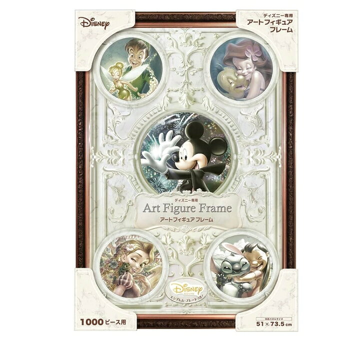 &nbsp;メーカー&nbsp;テンヨー&nbsp;商品カテゴリ&nbsp;パズル＞新着&nbsp;発送目安&nbsp;3日〜4日以内に発送予定（土日祝除）&nbsp;お支払方法&nbsp;銀行振込・クレジットカード&nbsp;送料&nbs...