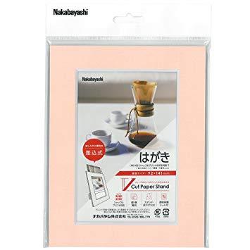 &nbsp;メーカー&nbsp;ナカバヤシ&nbsp;商品カテゴリ&nbsp;フォトアルバム・フレーム・アクセサリ＞額縁・パネル&nbsp;発送目安&nbsp;1〜2週間以内に発送予定&nbsp;お支払方法&nbsp;銀行振込・クレジットカ...