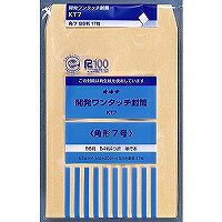 &nbsp;メーカー&nbsp;日本ノート&nbsp;商品カテゴリ&nbsp;封筒＞ビジネス封筒&nbsp;発送目安&nbsp;3日〜4日以内に発送予定（土日祝除）&nbsp;お支払方法&nbsp;銀行振込・クレジットカード&nbsp;送料...