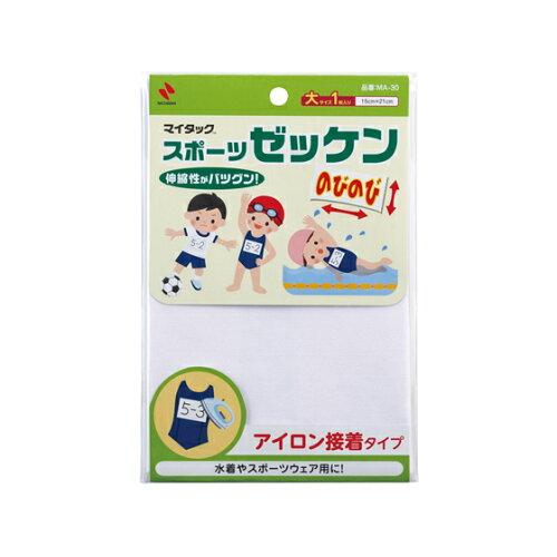 &nbsp;メーカー&nbsp;ニチバン&nbsp;商品カテゴリ&nbsp;手芸用装飾材料＞ワッペン・アップリケ&nbsp;発送目安&nbsp;1日〜2日以内に発送予定（土日祝除）&nbsp;お支払方法&nbsp;銀行振込・クレジットカード...