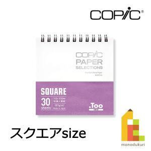 &nbsp;メーカー&nbsp;Tooホールディングス&nbsp;商品カテゴリ&nbsp;学習用品＞スケッチ用品&nbsp;発送目安&nbsp;1日〜2日以内に発送予定（土日祝除）&nbsp;お支払方法&nbsp;銀行振込・クレジットカード...