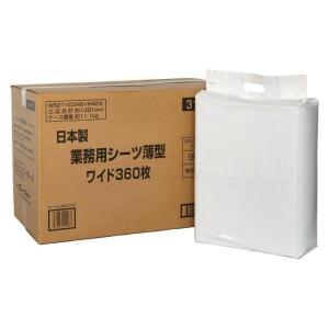 &nbsp;メーカー&nbsp;コーチョー&nbsp;商品カテゴリ&nbsp;犬用トイレ・衛生用品＞トイレシート&nbsp;発送目安&nbsp;1〜2週間以内に発送予定&nbsp;お支払方法&nbsp;銀行振込・クレジットカード&nbsp;...