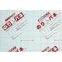 &nbsp;メーカー&nbsp;ジャパンアート&nbsp;商品カテゴリ&nbsp;描画・絵画＞パネル・ボード&nbsp;発送目安&nbsp;1日〜2日以内に発送予定（土日祝除）&nbsp;お支払方法&nbsp;銀行振込・クレジットカード&n...