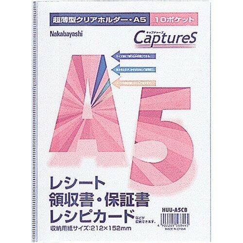 &nbsp;メーカー&nbsp;ナカバヤシ&nbsp;商品カテゴリ&nbsp;フォルダー・書類入れ＞クリアホルダー&nbsp;発送目安&nbsp;1〜2週間以内に発送予定&nbsp;お支払方法&nbsp;銀行振込・クレジットカード&nbsp...