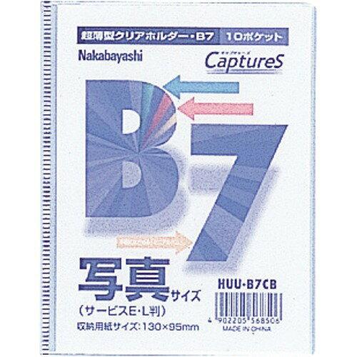 &nbsp;メーカー&nbsp;ナカバヤシ&nbsp;商品カテゴリ&nbsp;フォルダー・書類入れ＞クリアホルダー&nbsp;発送目安&nbsp;1日〜2日以内に発送予定（土日祝除）&nbsp;お支払方法&nbsp;銀行振込・クレジットカー...