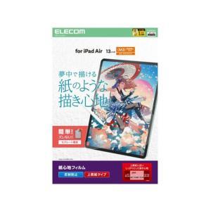 &nbsp;メーカー&nbsp;ELECOM エレコム&nbsp;商品カテゴリ&nbsp;タブレットアクセサリ＞タブレット用保護フィルム&nbsp;発送目安&nbsp;1週間以内に発送予定&nbsp;お支払方法&nbsp;銀行振込・クレジッ...
