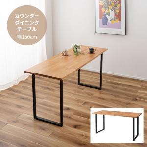 &nbsp;メーカー&nbsp;AZUMAYA 東谷&nbsp;商品カテゴリ&nbsp;ダイニングルーム家具＞ダイニングテーブル&nbsp;発送目安&nbsp;1日〜2日以内に発送予定（土日祝除）&nbsp;お支払方法&nbsp;銀行振込・...