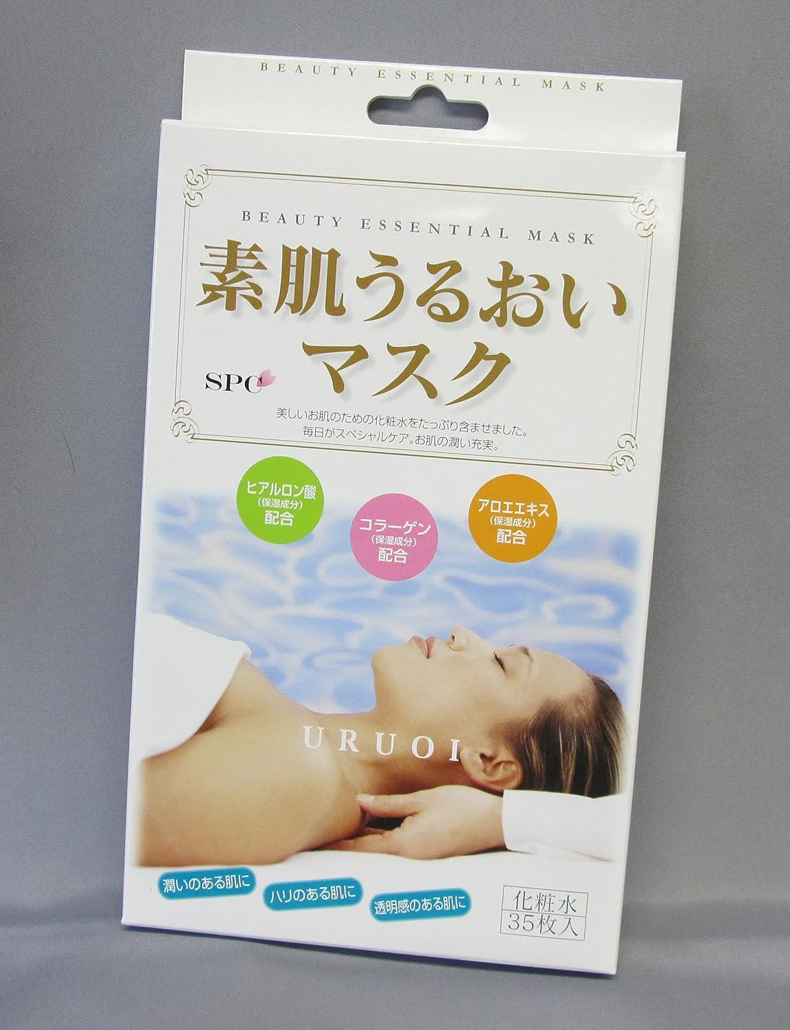 &nbsp;メーカー&nbsp;リソー販売&nbsp;商品カテゴリ&nbsp;スキンケア＞フェイスパック&nbsp;発送目安&nbsp;3日〜4日以内に発送予定（土日祝除）&nbsp;お支払方法&nbsp;銀行振込・クレジットカード&nbs...