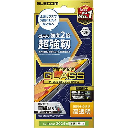 &nbsp;メーカー&nbsp;ELECOM エレコム&nbsp;商品カテゴリ&nbsp;携帯電話アクセサリ＞スクリーンプロテクター&nbsp;発送目安&nbsp;1週間以内に発送予定&nbsp;お支払方法&nbsp;銀行振込・クレジットカ...
