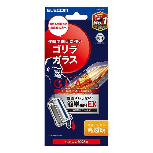 &nbsp;メーカー&nbsp;ELECOM エレコム&nbsp;商品カテゴリ&nbsp;携帯電話アクセサリ＞スクリーンプロテクター&nbsp;発送目安&nbsp;1週間以内に発送予定&nbsp;お支払方法&nbsp;銀行振込・クレジットカ...