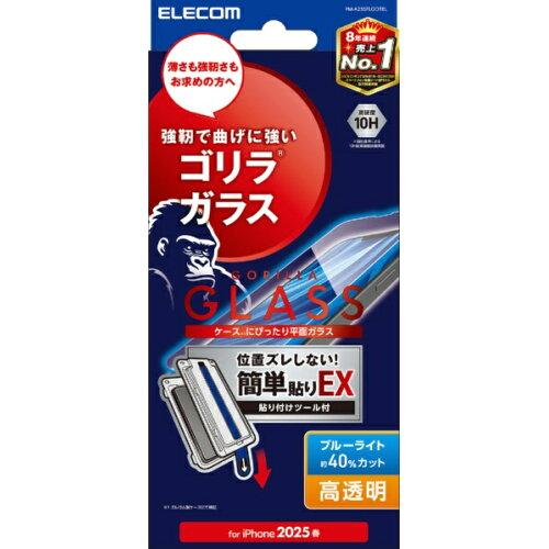 &nbsp;メーカー&nbsp;ELECOM エレコム&nbsp;商品カテゴリ&nbsp;携帯電話アクセサリ＞スクリーンプロテクター&nbsp;発送目安&nbsp;1週間以内に発送予定&nbsp;お支払方法&nbsp;銀行振込・クレジットカ...