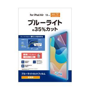 &nbsp;メーカー&nbsp;ELECOM エレコム&nbsp;商品カテゴリ&nbsp;タブレットアクセサリ＞タブレット用保護フィルム&nbsp;発送目安&nbsp;1週間以内に発送予定&nbsp;お支払方法&nbsp;銀行振込・クレジッ...
