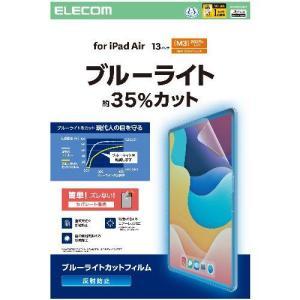 &nbsp;メーカー&nbsp;ELECOM エレコム&nbsp;商品カテゴリ&nbsp;タブレットアクセサリ＞タブレット用保護フィルム&nbsp;発送目安&nbsp;1週間以内に発送予定&nbsp;お支払方法&nbsp;銀行振込・クレジッ...