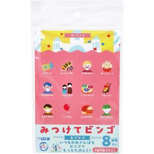 &nbsp;メーカー&nbsp;銀鳥産業(Ginchosangyou)&nbsp;商品カテゴリ&nbsp;ゲーム＞すごろく&nbsp;発送目安&nbsp;2日〜3日以内に発送予定（土日祝除）&nbsp;お支払方法&nbsp;銀行振込・クレジ...