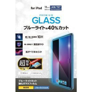 &nbsp;メーカー&nbsp;ELECOM エレコム&nbsp;商品カテゴリ&nbsp;タブレットアクセサリ＞タブレット用保護フィルム&nbsp;発送目安&nbsp;1週間以内に発送予定&nbsp;お支払方法&nbsp;銀行振込・クレジッ...