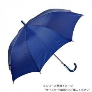 &nbsp;メーカー&nbsp;アテイン&nbsp;商品カテゴリ&nbsp;傘＞長傘&nbsp;発送目安&nbsp;1〜2週間以内に発送予定&nbsp;お支払方法&nbsp;銀行振込・クレジットカード&nbsp;送料&nbsp;送料無料&n...