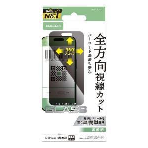 &nbsp;メーカー&nbsp;ELECOM エレコム&nbsp;商品カテゴリ&nbsp;携帯電話アクセサリ＞スクリーンプロテクター&nbsp;発送目安&nbsp;1週間以内に発送予定&nbsp;お支払方法&nbsp;銀行振込・クレジットカ...