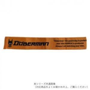 &nbsp;メーカー&nbsp;南海部品(NANKAI)&nbsp;商品カテゴリ&nbsp;自転車アクセサリ＞鍵・ロック&nbsp;発送目安&nbsp;1〜2週間以内に発送予定&nbsp;お支払方法&nbsp;銀行振込・クレジットカード&n...