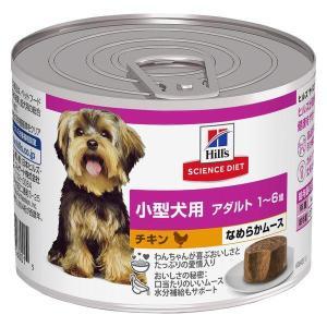 &nbsp;メーカー&nbsp;Hills Pet Nutrition&nbsp;商品カテゴリ&nbsp;ドッグフード＞ウェット&nbsp;発送目安&nbsp;3日〜4日以内に発送予定（土日祝除）&nbsp;お支払方法&nbsp;銀行振込・...