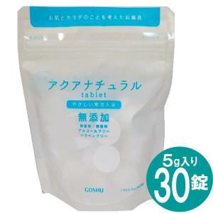 &nbsp;メーカー&nbsp;五洲薬品&nbsp;商品カテゴリ&nbsp;入浴剤・バスケア＞炭酸湯入浴剤・バスボム&nbsp;発送目安&nbsp;1〜2週間以内に発送予定&nbsp;お支払方法&nbsp;銀行振込・クレジットカード&nbs...
